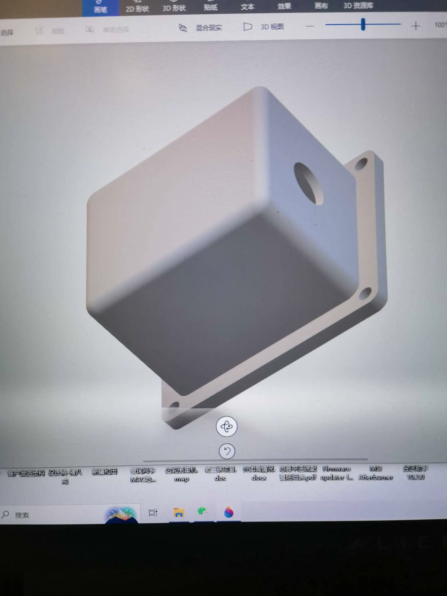 免费工具与零配件STL下载 - 电机盖 - 用户7363699640