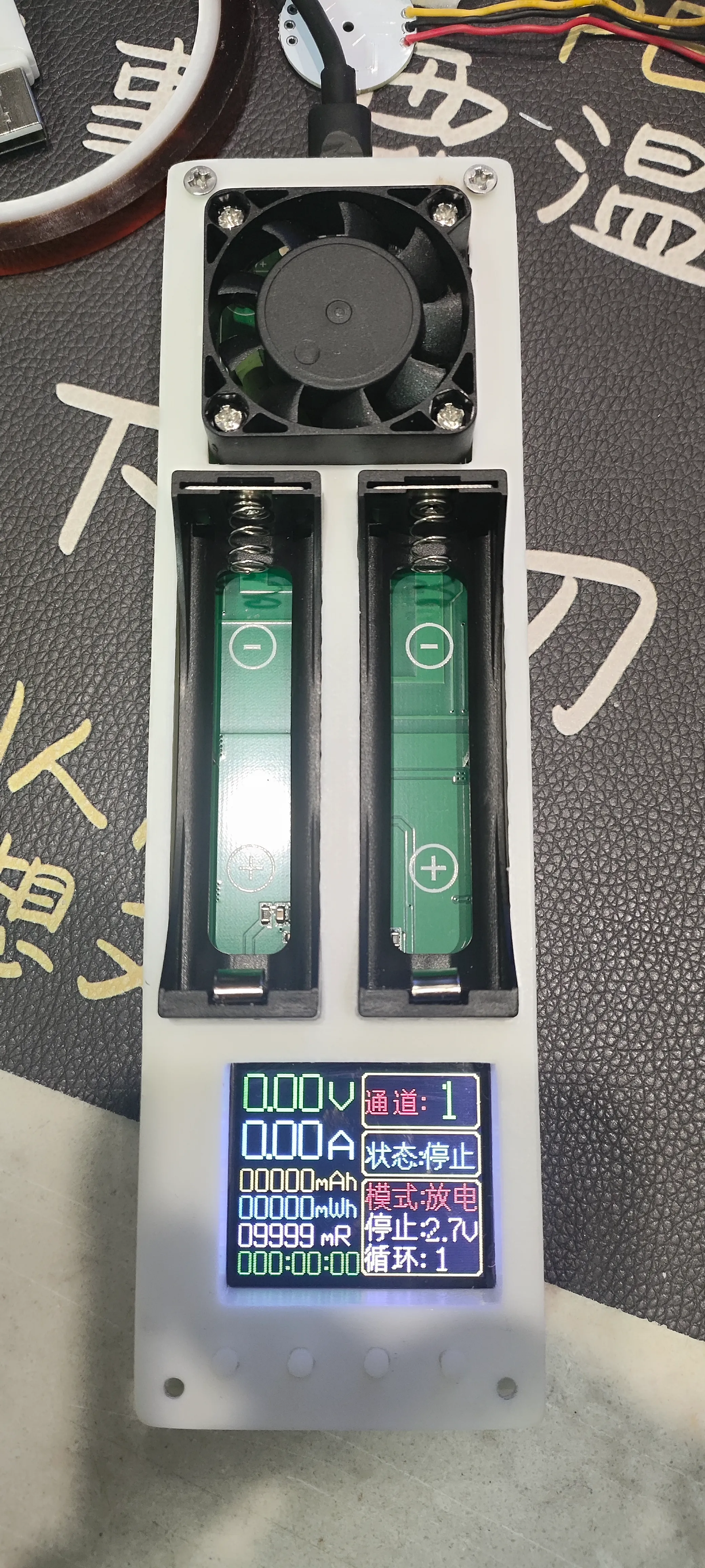 3D打印模型 | 3MF文件 | 18650锂电池测试仪 BT4-2CHN | 创想云