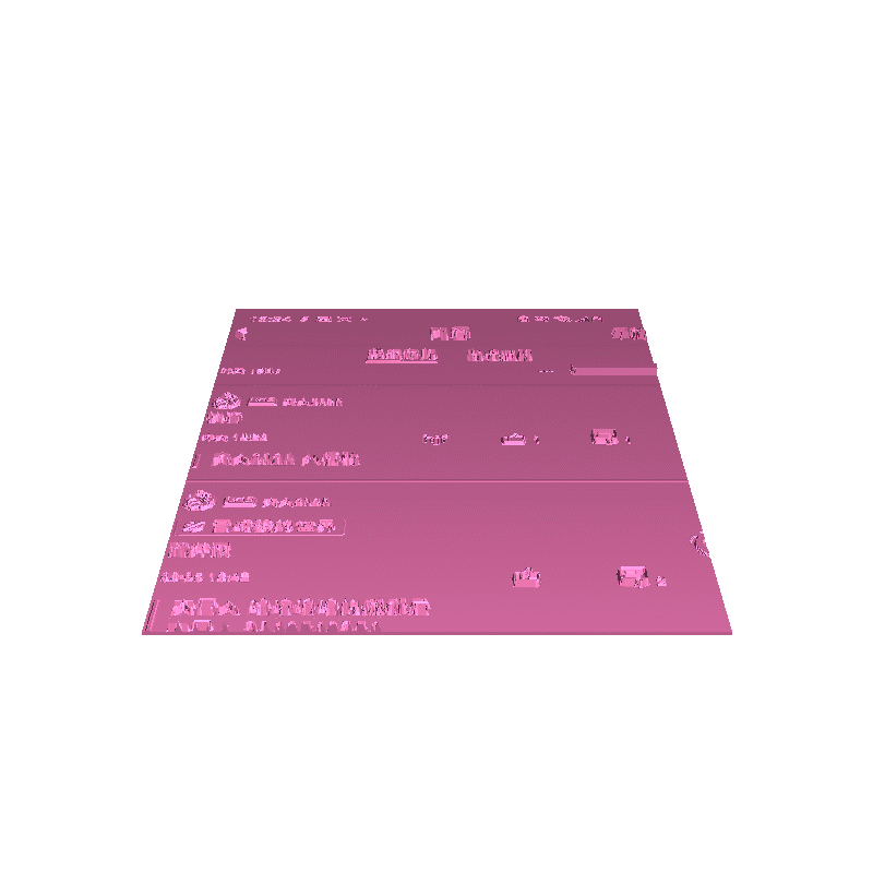 免费3D照片STL下载 - ujdj - 柴郡欧巴大官人啊