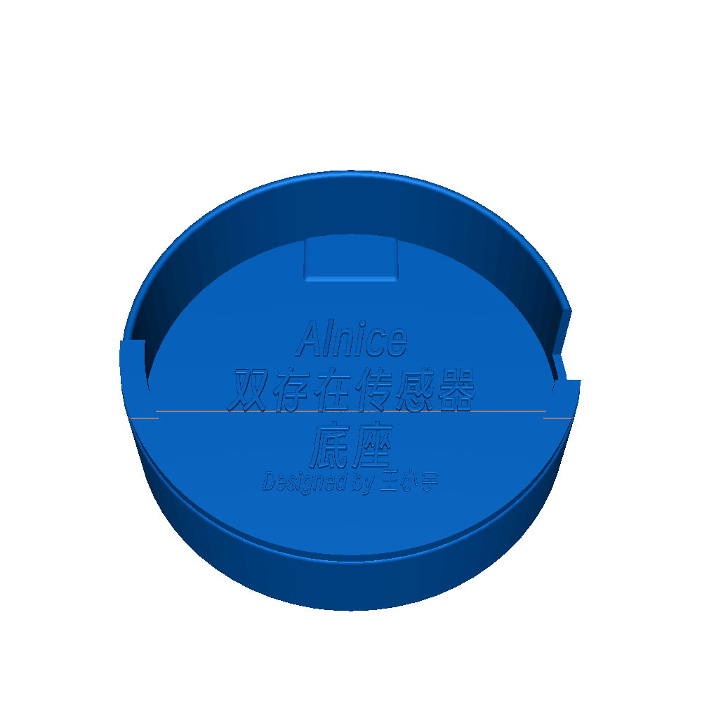 免费工具与零配件STL下载 - Alnice人在传感器底座支架 - 王小宇