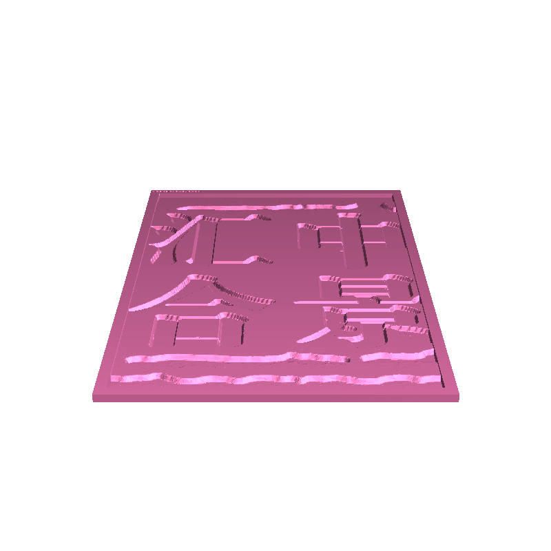 免费其他STL下载 - ceshi - 🌈🌈🌈👌